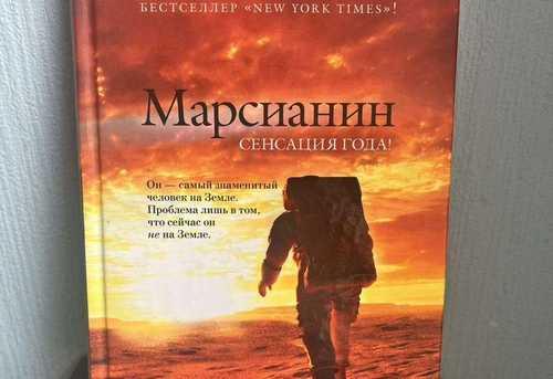 Книги Вейер Янси