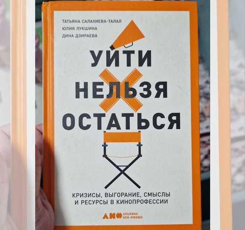 Полезная книга