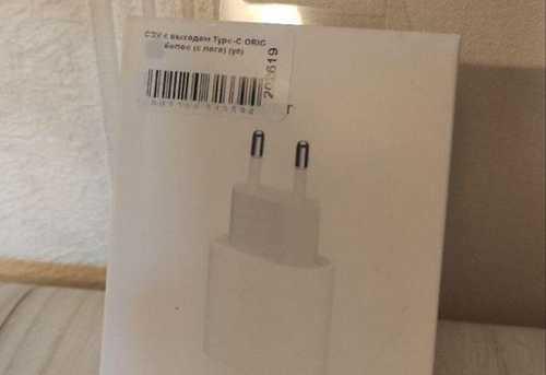 Коробка от зарядного устройства Apple iPhone