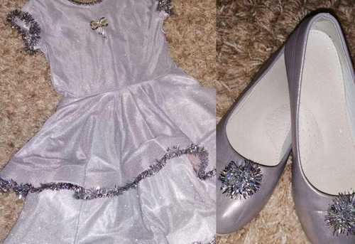 Платье, туфли для девочки