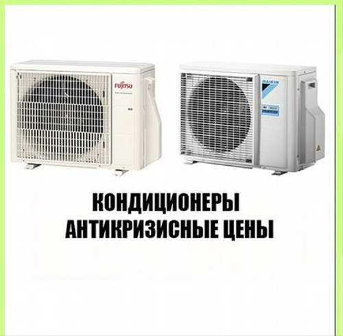Кондиционер