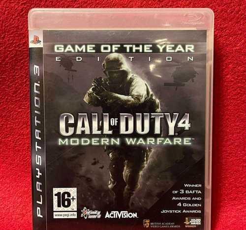 Игра на PS3 Call of Duty 4: Modern Warfare