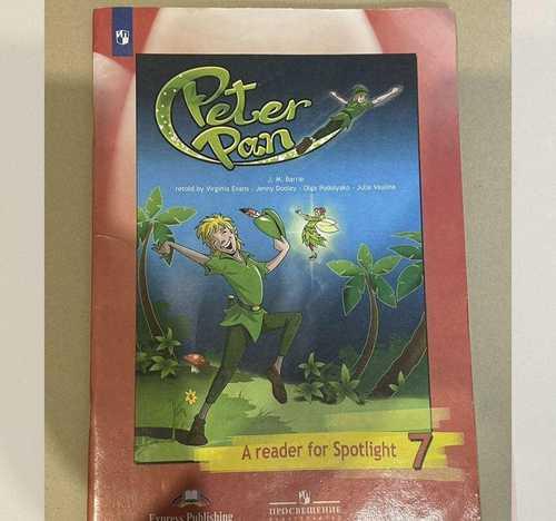 Книга для английского чтения Peter Pan