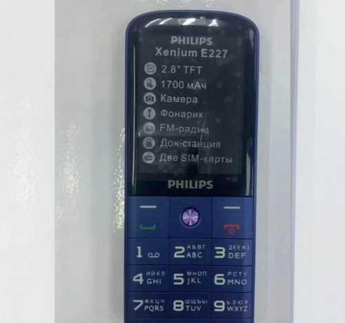 Philips Xenium E227