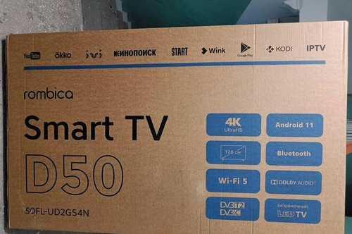 Новый телевизор 50 дюймов 128 см запечатан гарант