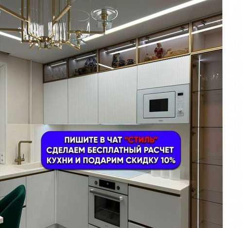 Кухня с гарантией от производителя