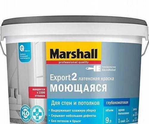 Моющаяся краска Marshall Export 2