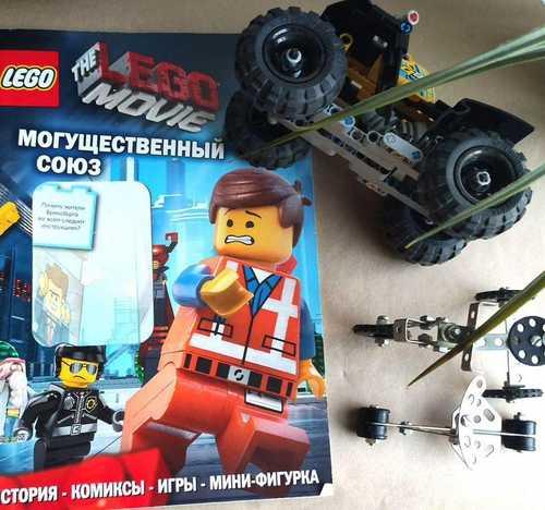 Lego Квадроцикл, каталог