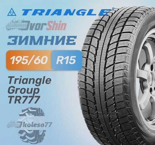 Triangle TR777 195/60 R15 88U