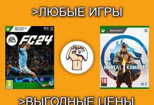 Игры xbox series s Ключи