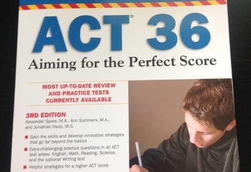 Американские учебники для подготовки к S(SAT), ACT