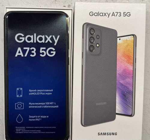 Samsung Galaxy A73 5G, 6/128 ГБ