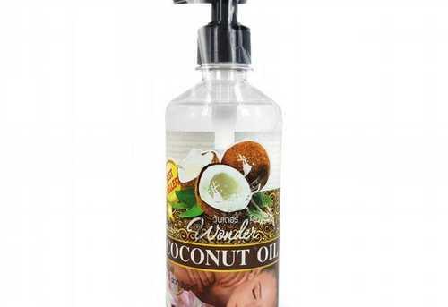 Косметическое кокосовое масло Wonder