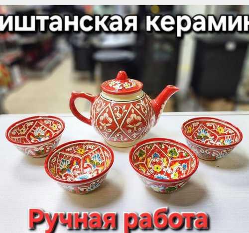 Чайный сервиз Кораколам ручная работа