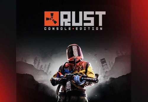 Rust Xbox One & Series Навсегда Воронеж
