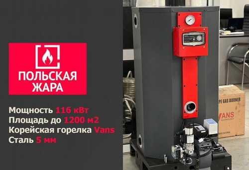 Напольный газовый котел