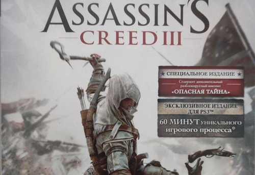 Игра на ps3 Assassin's Creed III