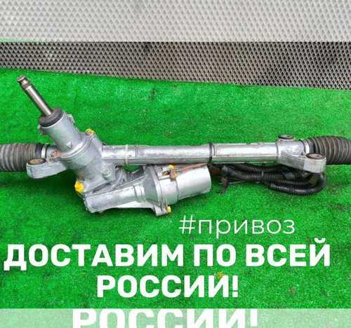 Рулевая рейка оригинал