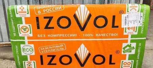 Изовол Izovol ст50 100 мм 2,88м.кв (плотность П50)