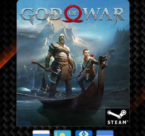 God of War (Steam)