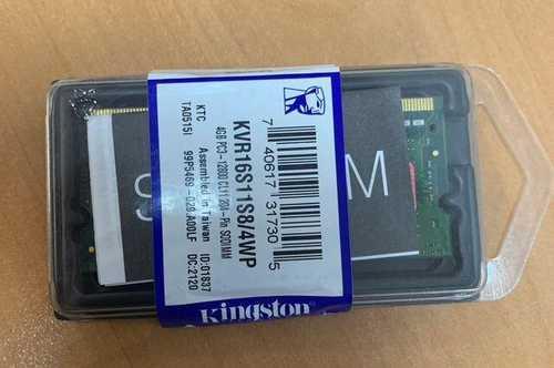 Память Kingston KVR16S11S8/4WP DDR3 4гб 1600