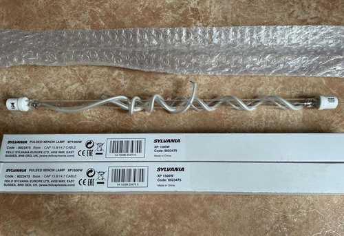 Sylvania XP 1500W 9023475