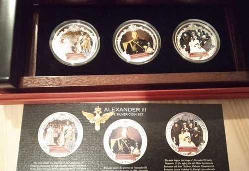 Набор монет Фиджи Александр III Семья Романовых