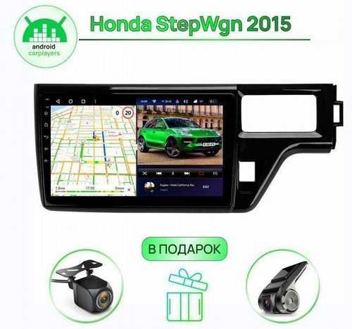 Магнитола 3.32GB Honda StepWgn 2015+