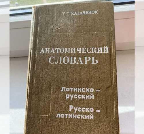 Учебник