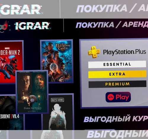 Лучшие игры в аренду подписка xbox game pass ultimate