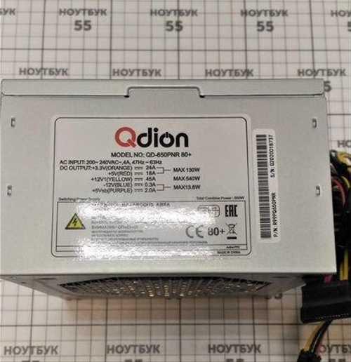 Блок питания qdion Q-dion QD650-PNR 80+, 650Вт