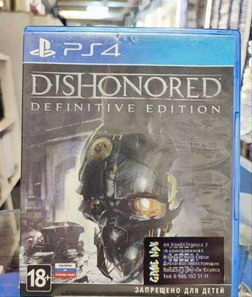 Dishonored Definitive EditionPS4 Б/У