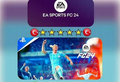 EA Sports FC 24(FIFA 24) PS4/PS5 14741