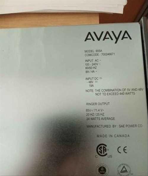 Блок питания Avaya 655A Power Unit 700246671