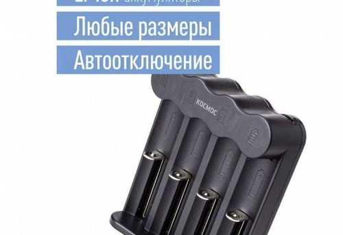 Зарядное устройство для акб