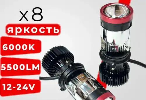 LED лампы H4 Y7D автомобильные