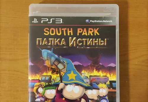 Южный Парк: Палка Истины PS3