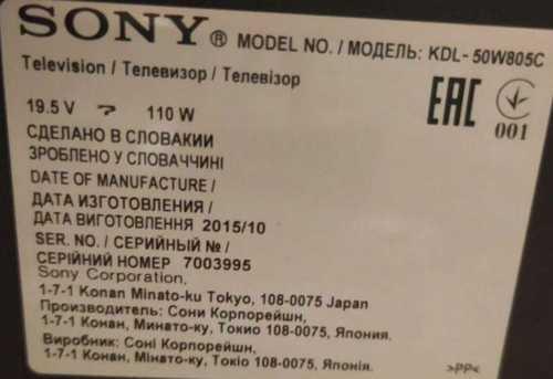 Плата Sony 50W805C подсветка корпус динамик