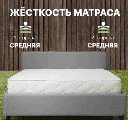 Kant Relax K5 17(90х190)