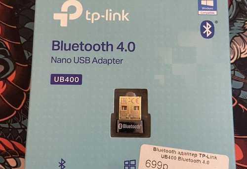 Новый Bluetooth адаптер TP-Link UB400 (4.0)