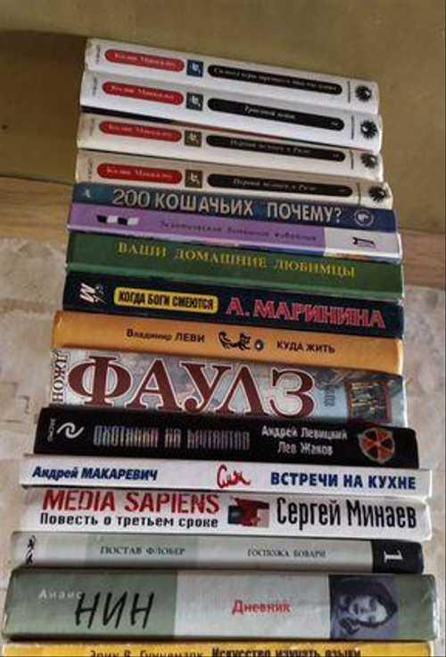 Книги, учебники, журналы