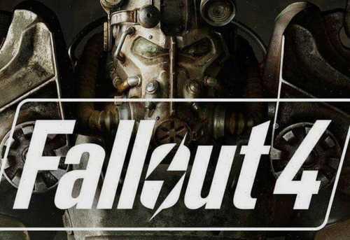 Fallout 4 PS4 & PS5 на русском Колпино