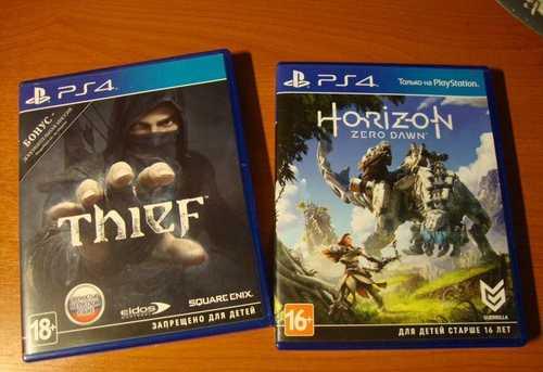 Игры для PS4.Thief и Horizon