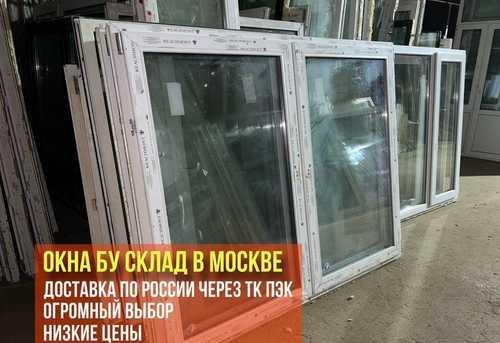Окна и двери пвх бу