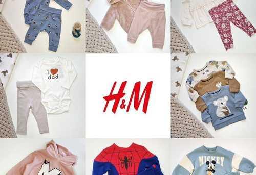 Детская одежда hm новая