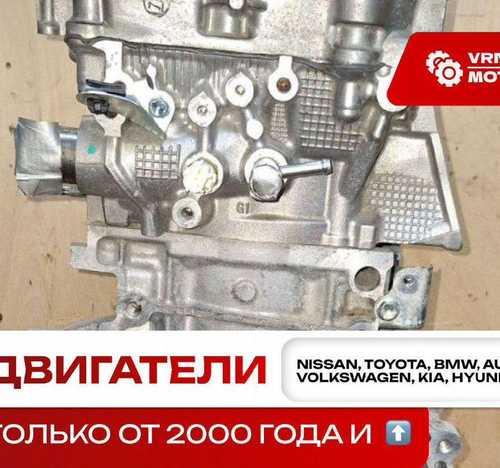 Контрактный двигатель 2AR-FE Toyota с гарантией