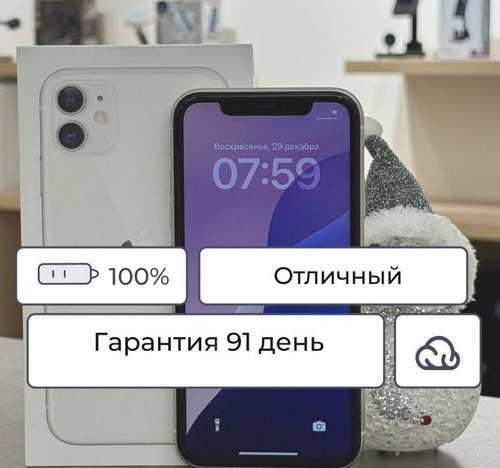 iPhone 11, 64 ГБ