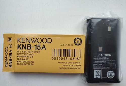 Аккумулятор KNB-15A для рации Kenwood