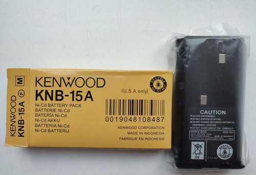 Аккумулятор KNB-15A для рации Kenwood