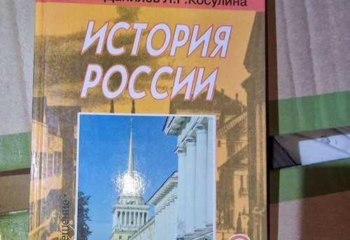 Школьные учебники СССР